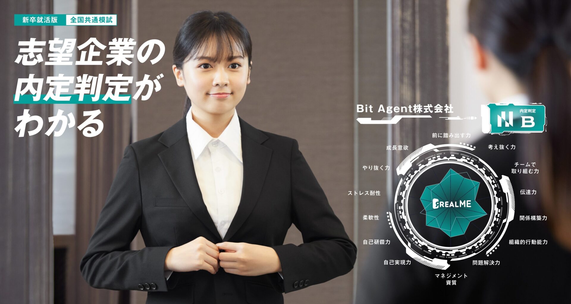 GATBとは？検査内容や測定する能力を解説します！ | あばば大学